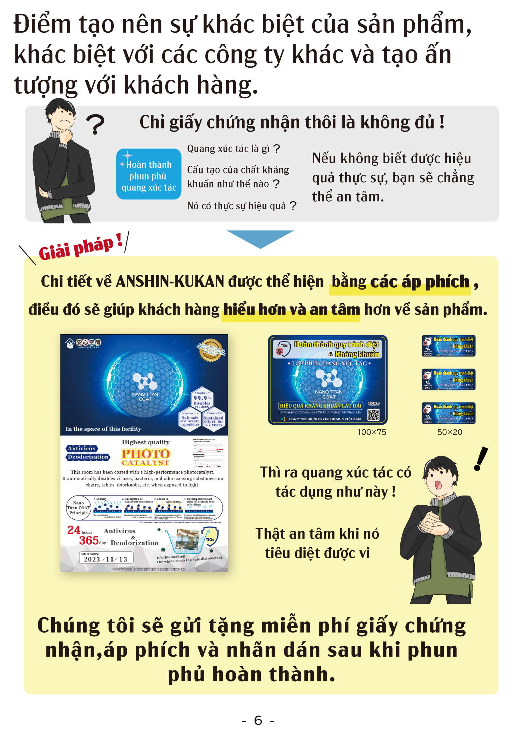 ANSHIN-KUKAN Coating Service | Moni Enviro Design