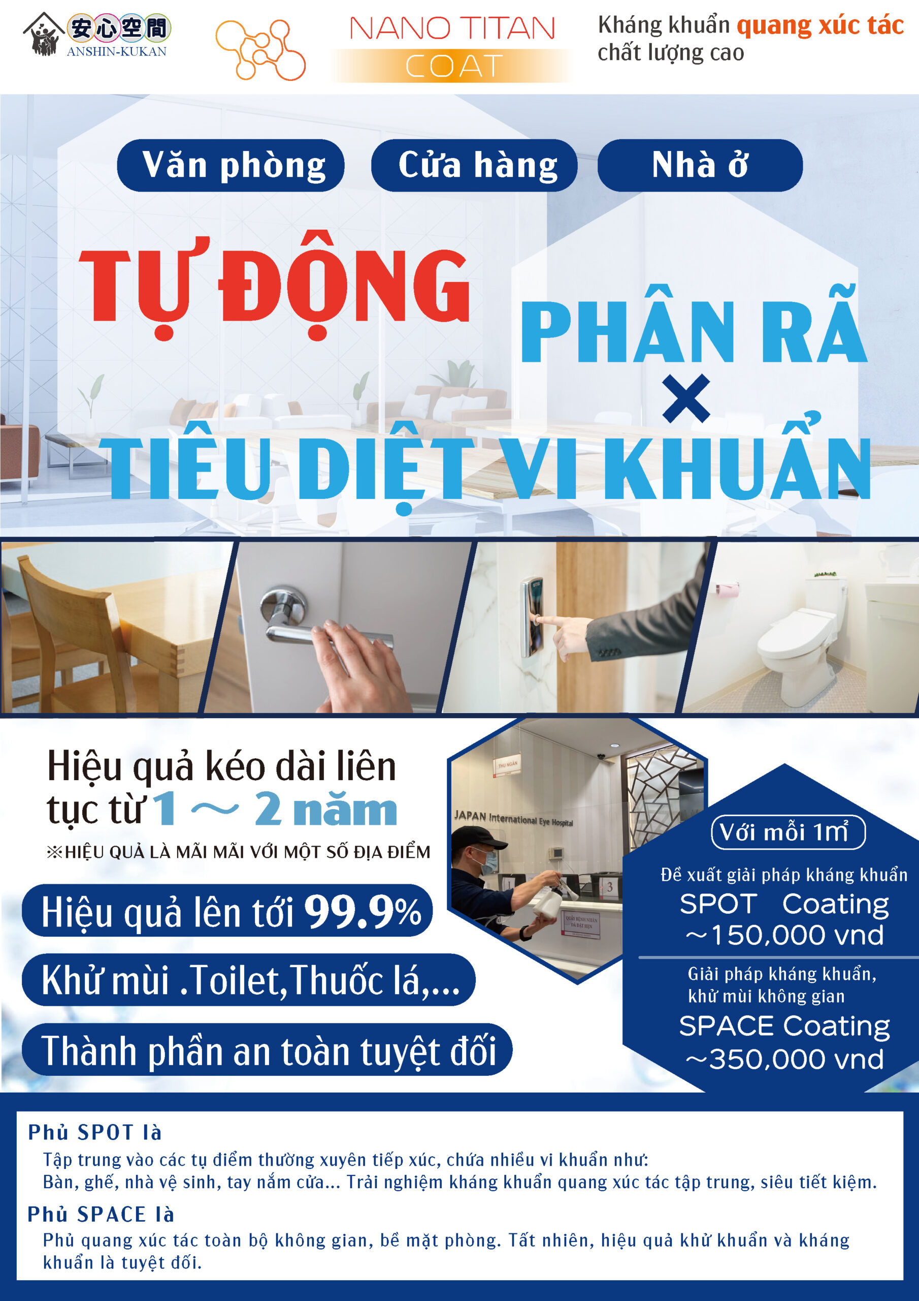 ANSHIN-KUKAN Coating Service | Moni Enviro Design